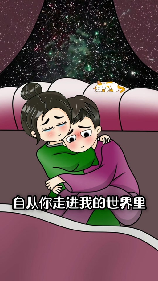 我的世界情侣图标