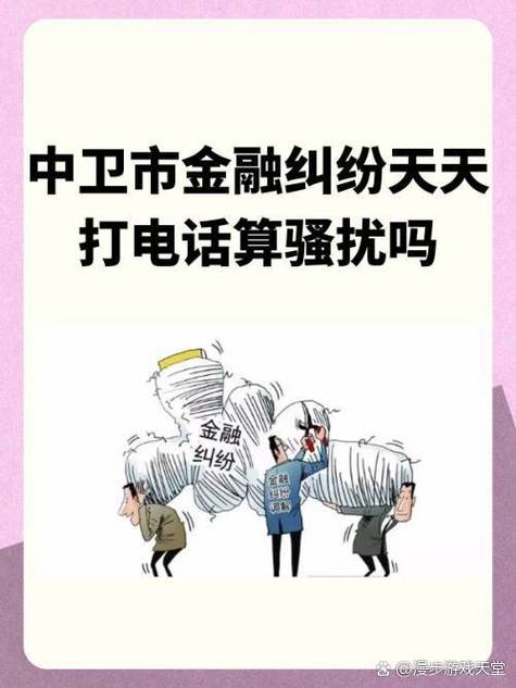 小纠纷报警次数多了会怎样截图