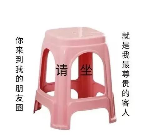 抽象壁纸搞笑沙雕图标
