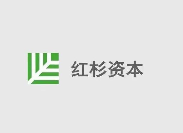 红杉资本有限公司图标