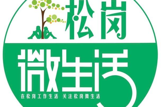 微生活