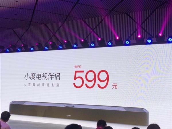 使用小度控制电视的方法截图
