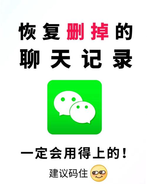 陌陌被盗号怎么恢复图标