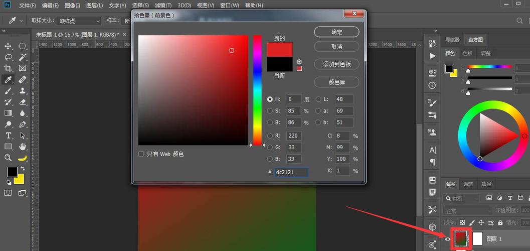 ps如何将图片颜色淡化图标