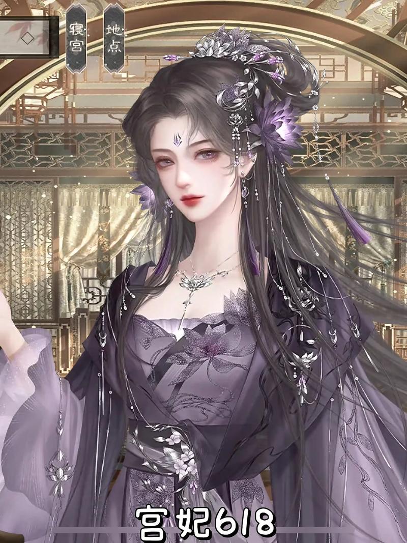 星字游戏名古风截图