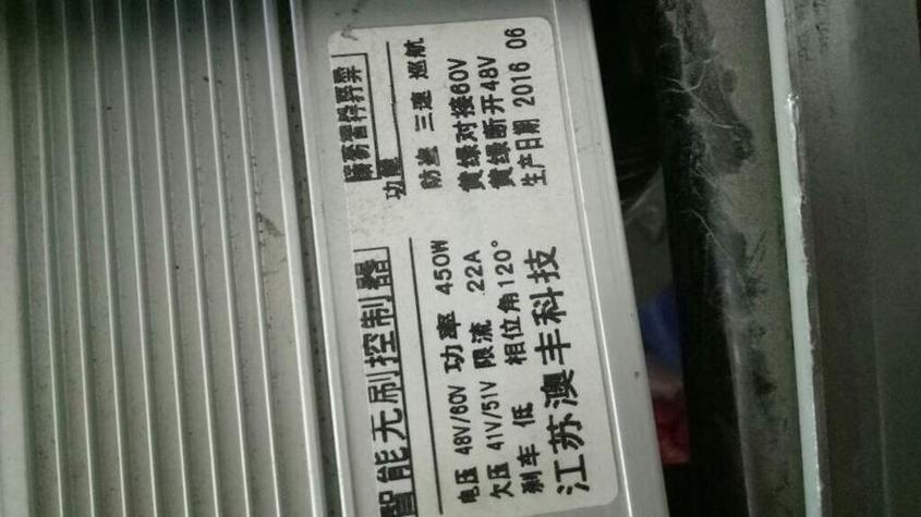 控制器上写的48/60截图
