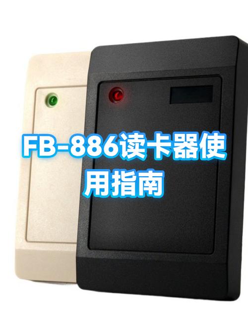 电脑读卡器是什么图标