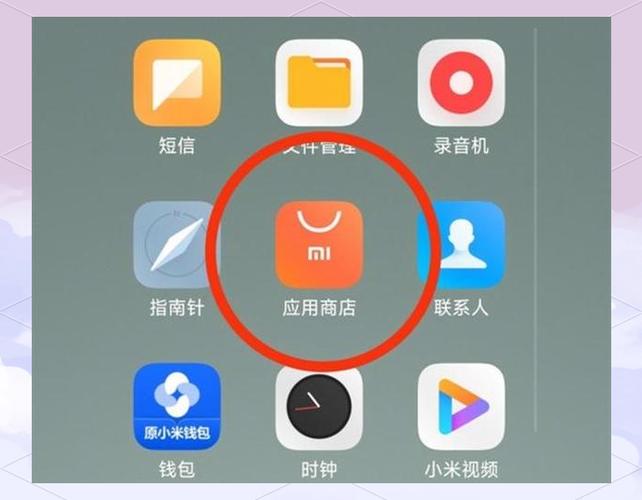小米download模式什么意思图标