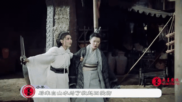剑王朝之剑仙图标