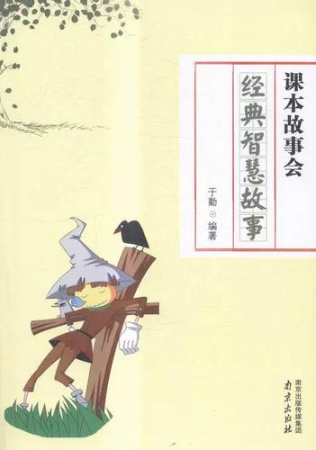 智慧小说图标