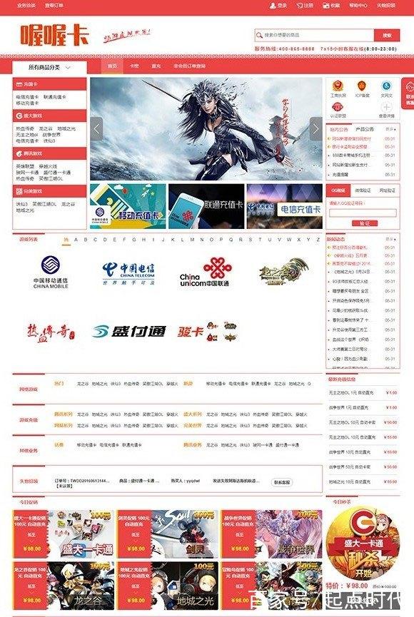 51卡盟官网平台图标