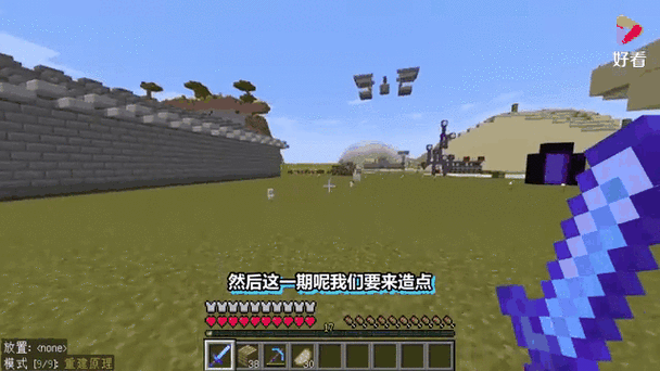 我的世界1.17高度上限