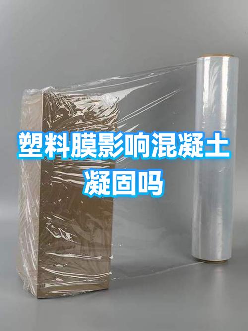 两层塑料膜如何分开截图