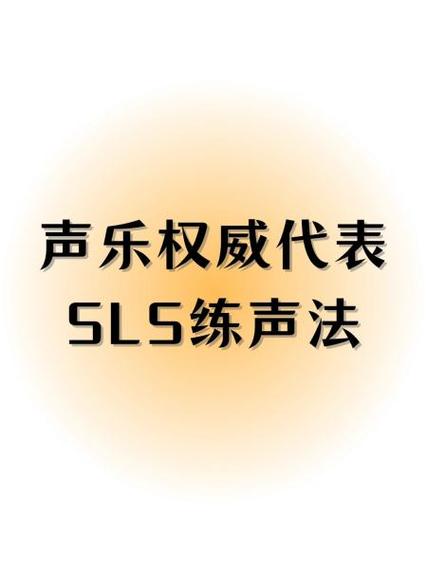 声乐打嘟教学视频图标