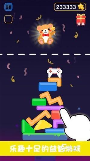 情侣一起玩的游戏手机游戏截图