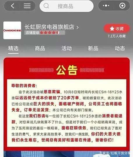 线报网实时更新图标
