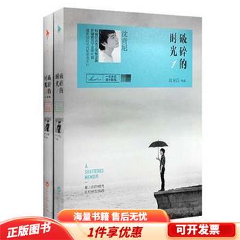 r17后玻璃壳碎了图标