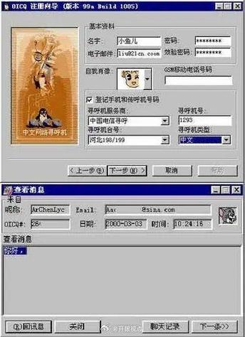 qq游戏实名认证在哪里图标