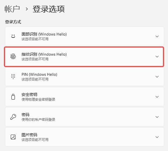 ipad无法录入指纹截图