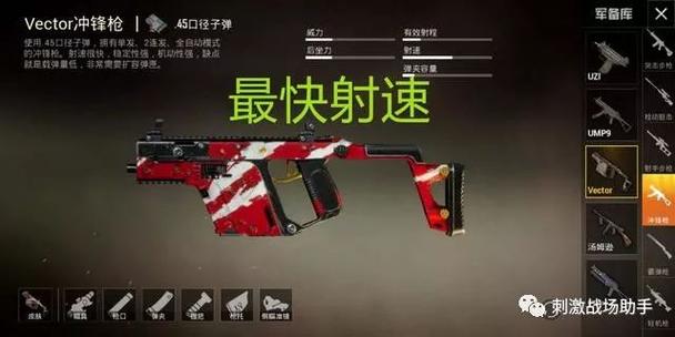 dayz怎么给弹夹上子弹图标