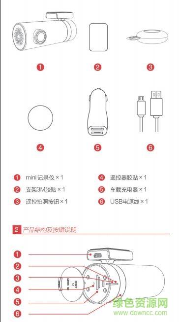 盯盯拍使用说明书图标