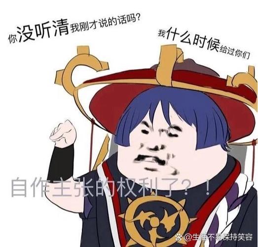 听我的命令到外面排队表情包截图