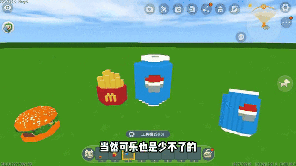 搜索汉堡玩迷你世界