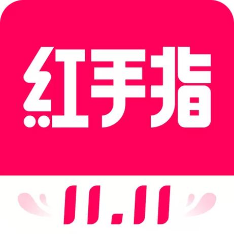 红手指的辅助叫什么