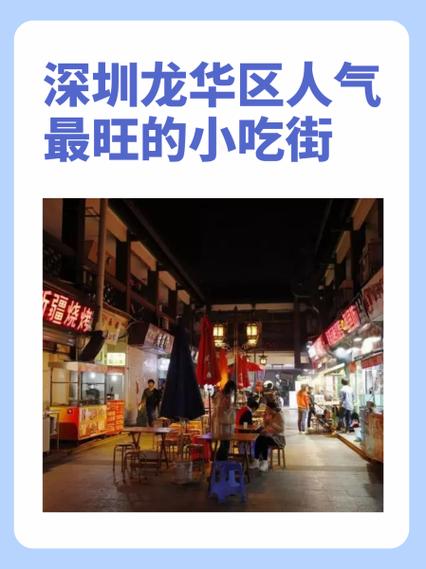 小吃街2怎么赚钱