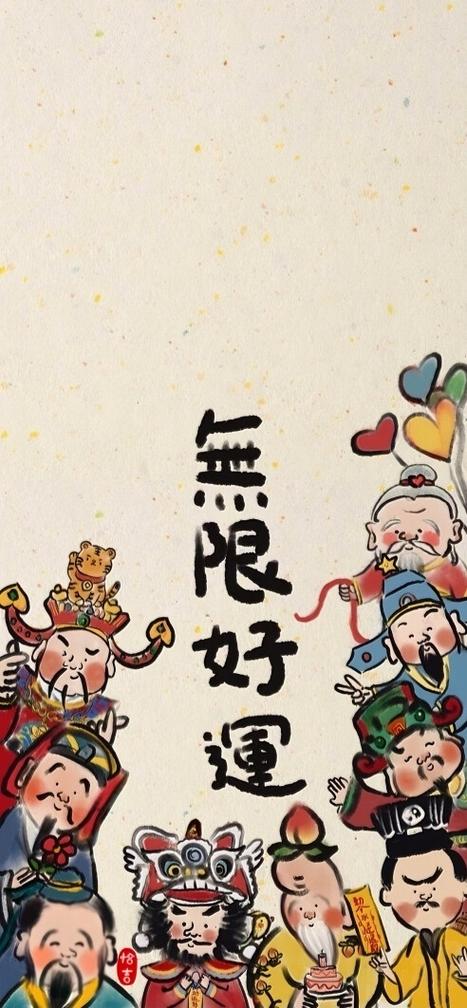 竖屏图标