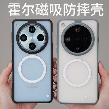 霍尔磁吸手机壳是什么图标