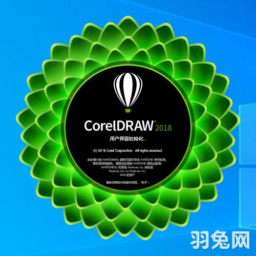 cdr2018绿色截图
