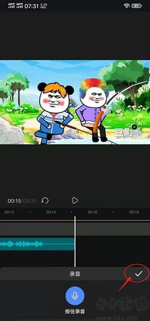 趣映免费版下载图标