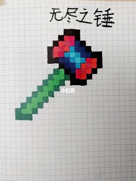 我的世界物品简笔画图标