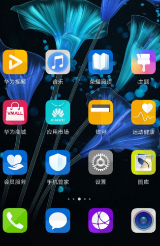 华为自带主题软件图标