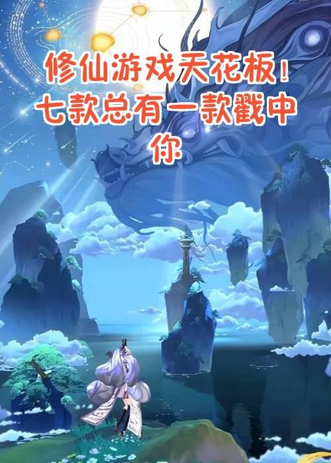 一念逍遥挂机收益截图