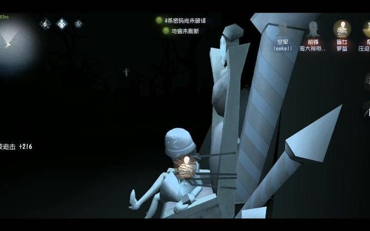 杰克雾区版本图标