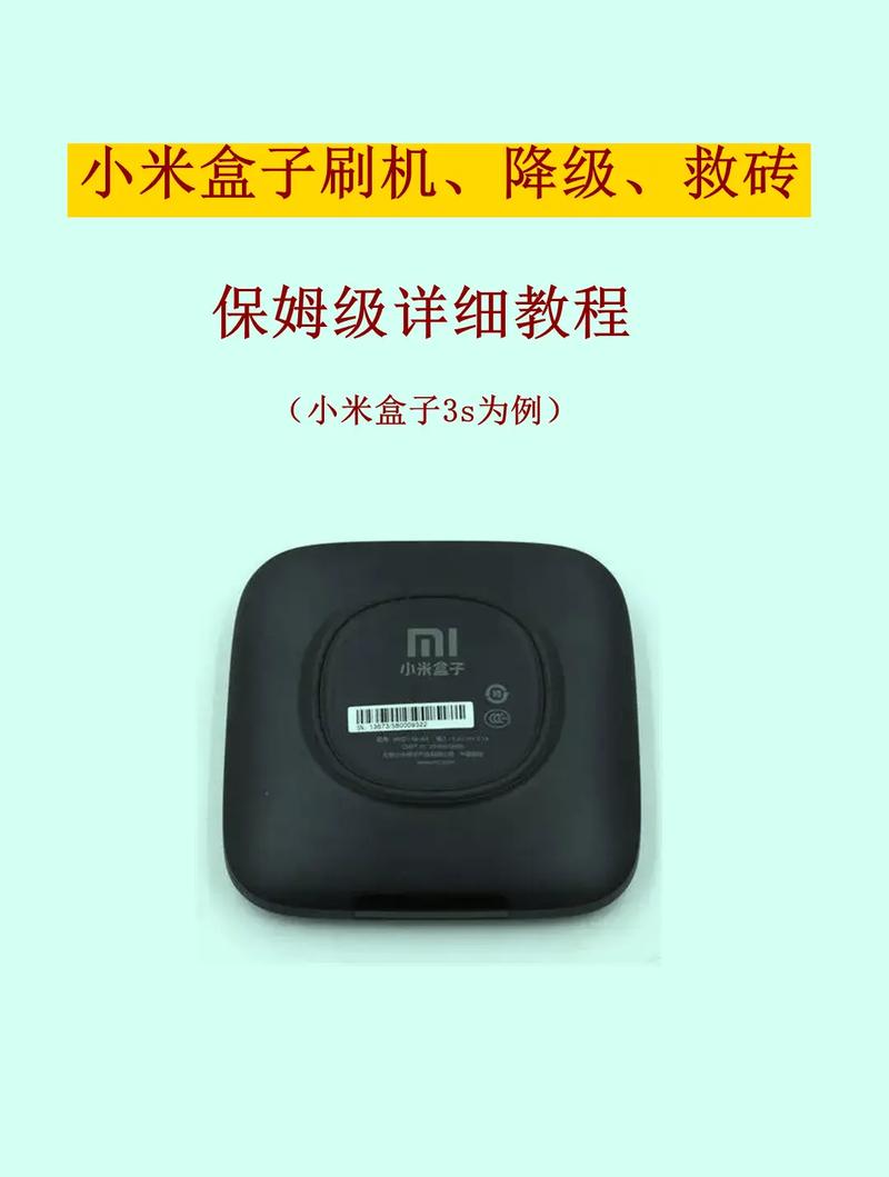 小米盒子刷lakka图标