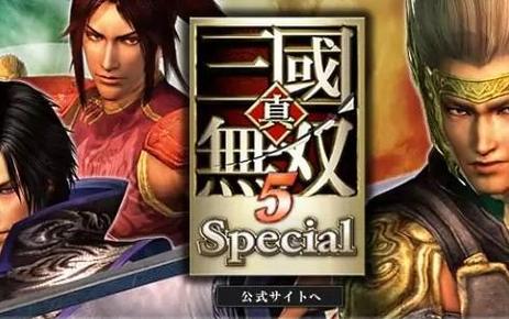 PSP真三国无双5金手指图标