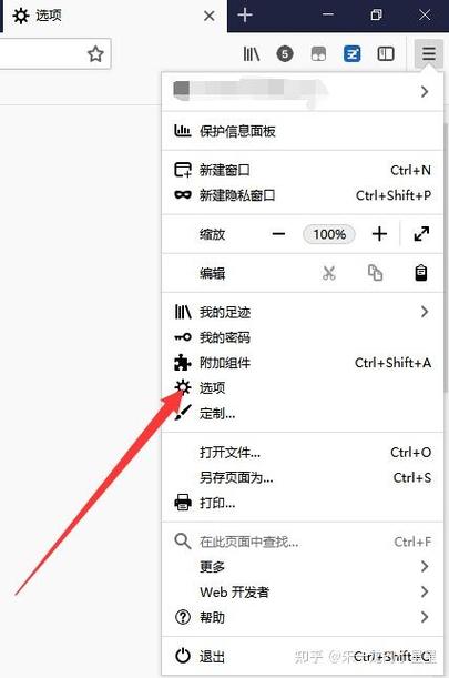 浏览器怎么静音图标