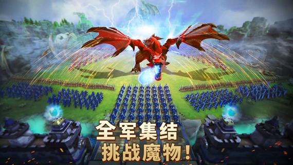 王国纪元破解版无限水晶