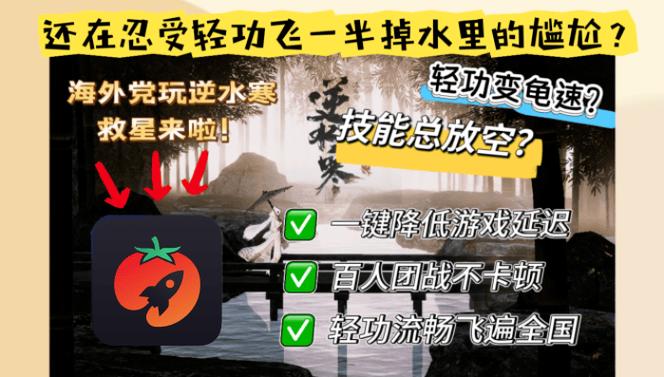 国内玩国际服卡怎么办截图