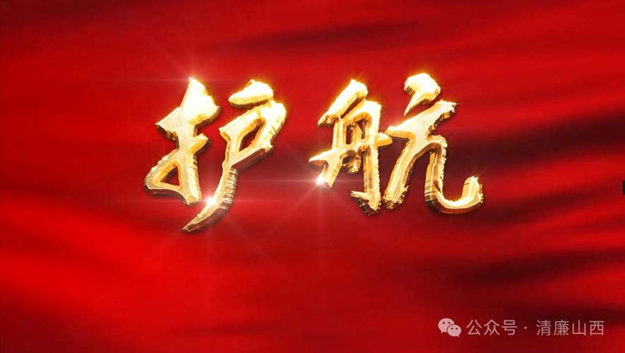 百度如何开启青少年模式图标