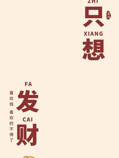 锁屏快捷