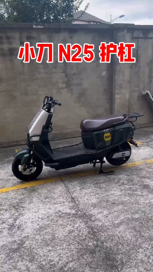 小刀电动车怎么开锁