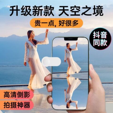 手机怎么设置镜面拍摄截图