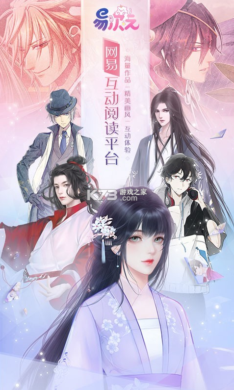 易次元游戏破解版合集图标