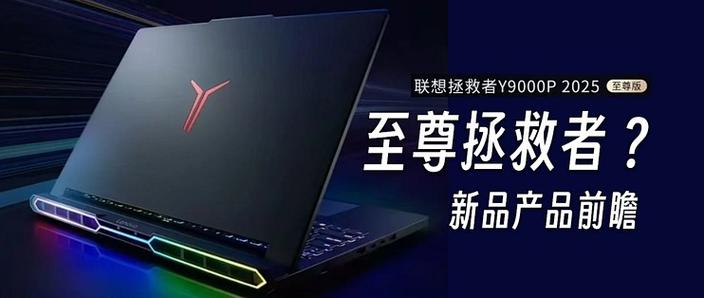 联想拯救者系统还原图标