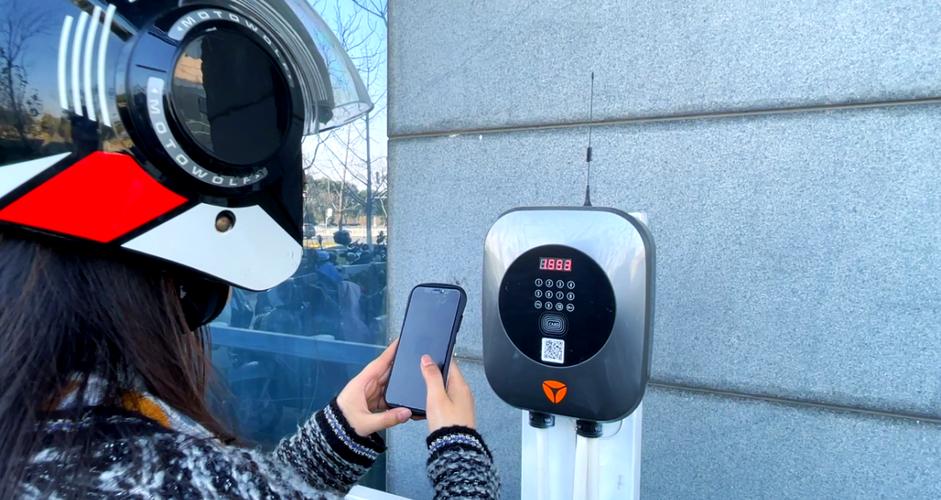 雅迪电动车充电器图标