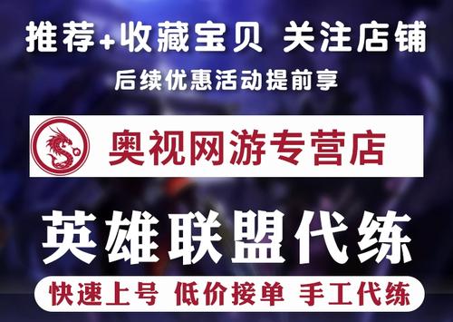 lol封号7天怎么快速解除截图